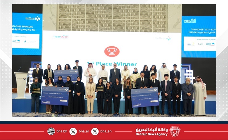 Bahrain Bourse honors top finalists for 2024-2025 TradeQuest Programme