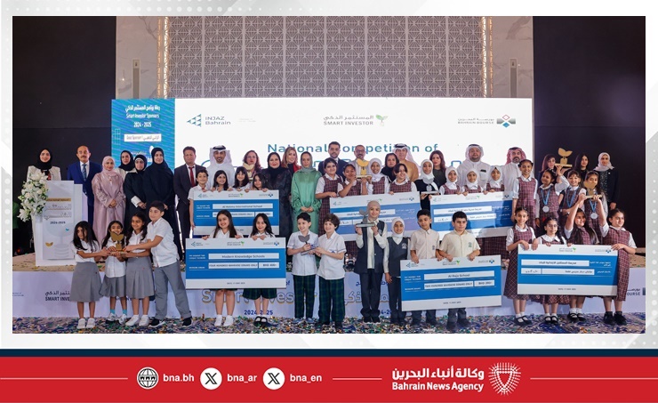 Bahrain Bourse, INJAZ Bahrain conclude 2024-2025 Smart Investor Programme