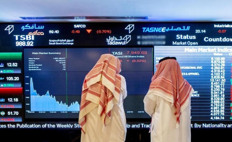 Saudi Stock Exchange main index ends trading higher