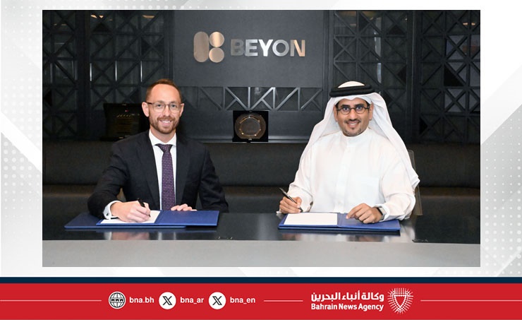 Beyon Solutions, Bahrain FinTech Bay sign MoU to strengthen ...
