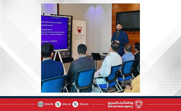 LMRA holds training workshops on Enhanced Wages Protection System