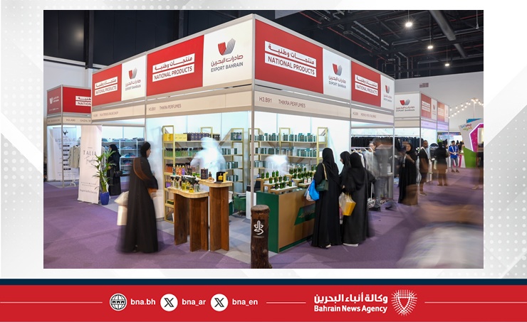 Export Bahrain concludes participation in 35th Edition of Autumn Fair