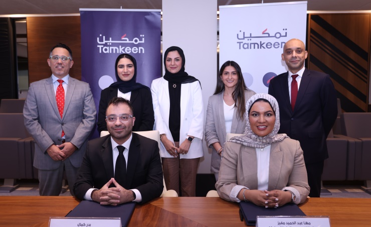 Tamkeen supports StartUp Bahrain Initiative
