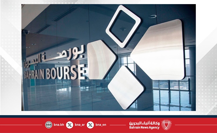 Bahrain Bourse participates in HSBC GCC Exchanges London Conference