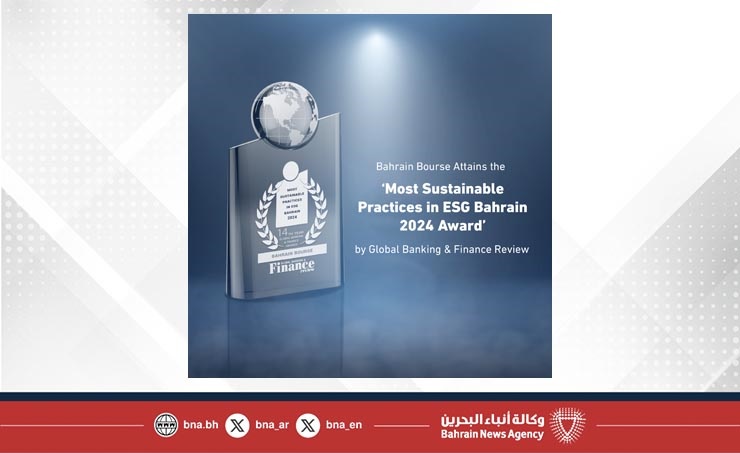 Bahrain Bourse receives ‘Most Sustainable Practices in ESG Bahrain 2024 ...