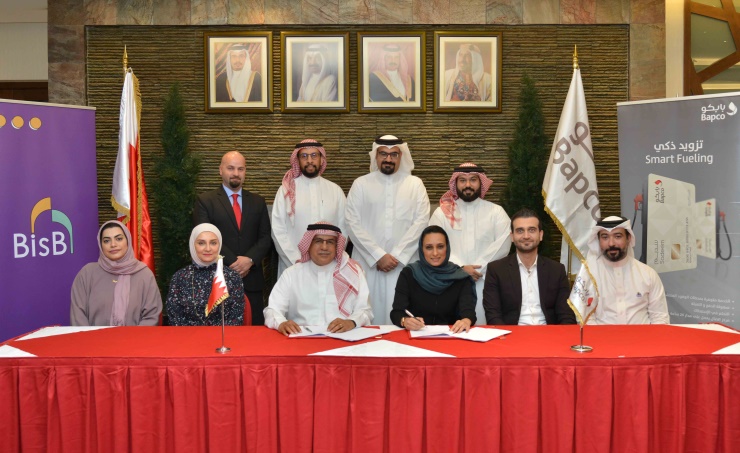 BisB distributes free “Sadeem” cards to its customers