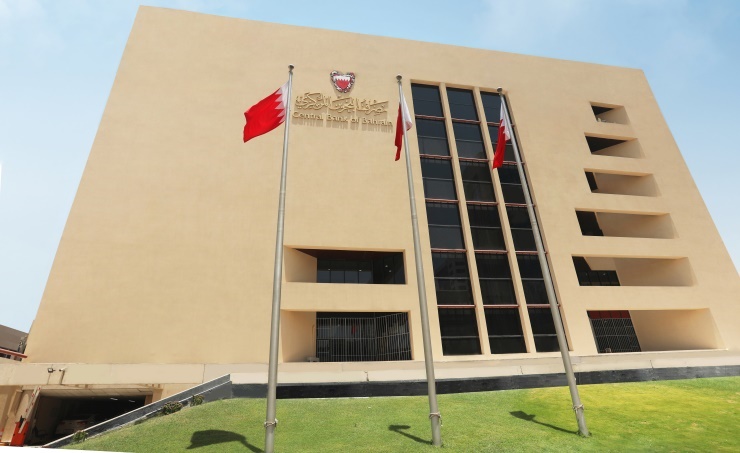 Central Bank of Bahrain introduces AFAQ (GCC RTGS) System