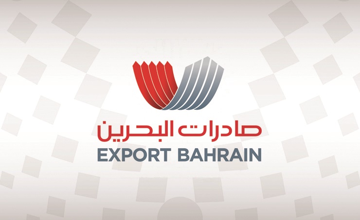 صادرات البحرين تختتم أسبوع الصادرات بعد نجاحها في استقطاب عدد كبير من ...
