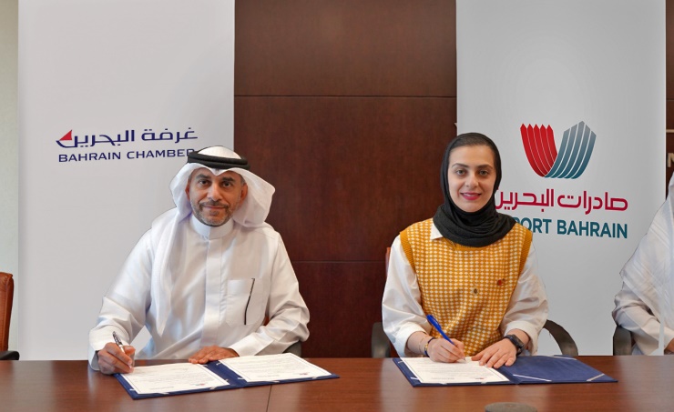 Export Bahrain, BCCI signs strategic agreement