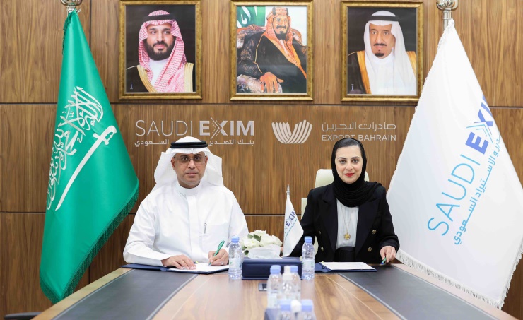 Export Bahrain, Saudi EXIM sign agreement