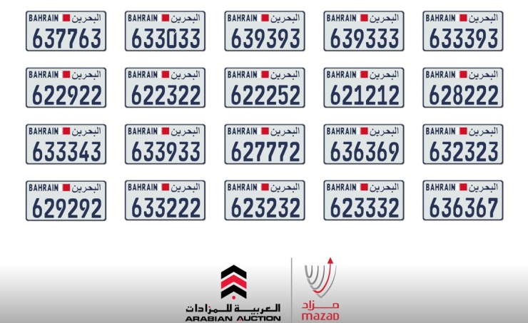 'Mazad' announces special digital auction for unique car license plate ...