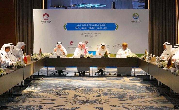 GCC Secretary-General attends 58th GCC Chambers Federation Board Meeting