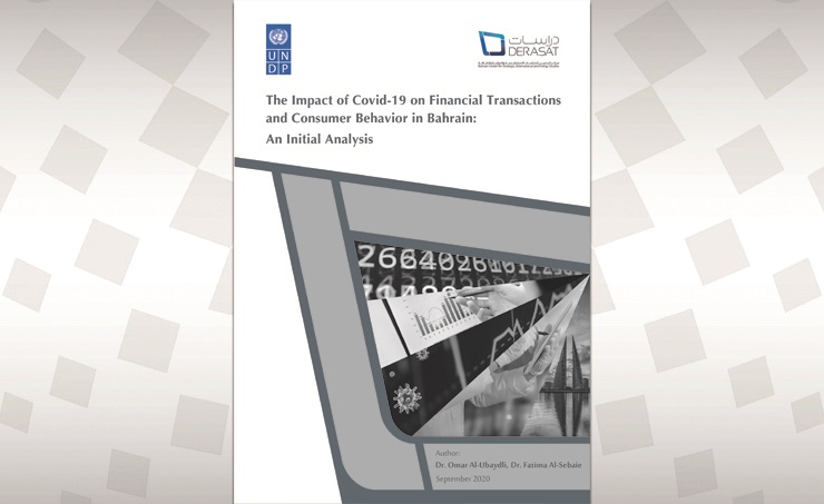 Derasat-UNDP Bahrain Report examines COVID-19 impact on financial ...