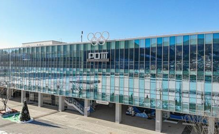 PyeongChang Winter Olympics 2018 memorial museum opens