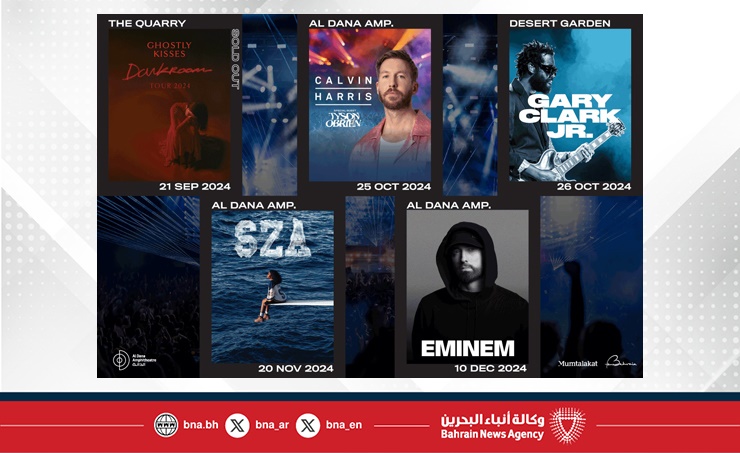 Al Dana Amphitheatre announces stellar line-up for 2024