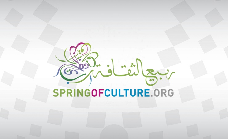 Spring of Culture Festival returns in its 17th edition