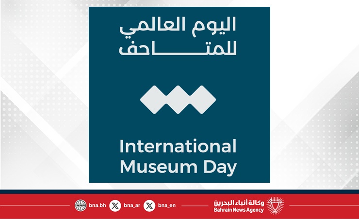 BACA celebrates International Museum Day