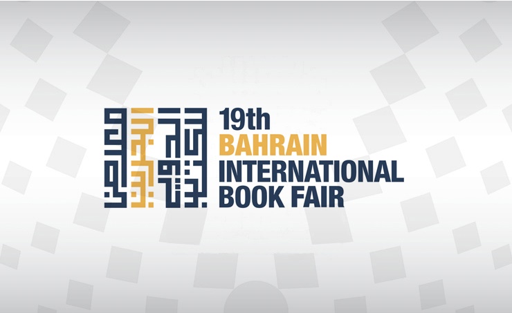 Bahrain International Book Fair postponed