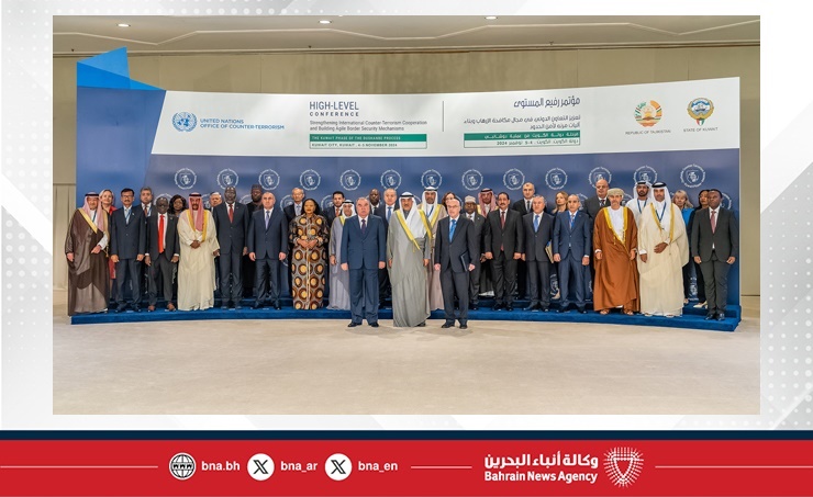 GCC Secretary General participates in UNOCT on Counter-Terrorism