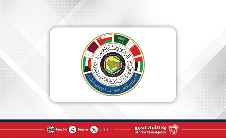 Kuwait Declaration issued at GCC Supreme Council’s 45th session
