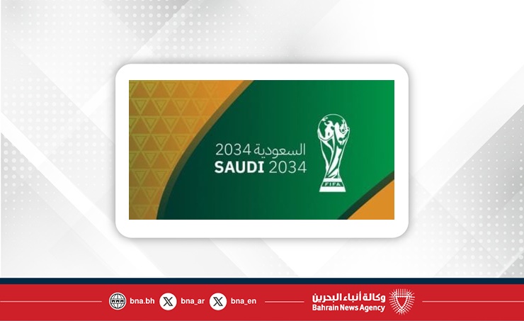 Saudi Arabia wins the bid to Host FIFA World Cup 2034
