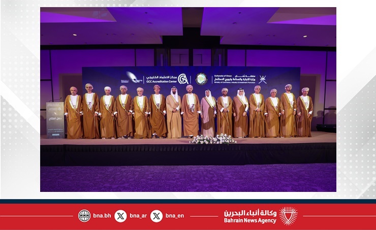 GCC Sec Gen attends opening of Gulf Accreditation Office branch in Oman