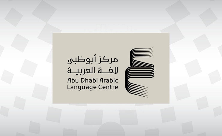 Abu Dhabi Arabic Language Centre launches research grant programme