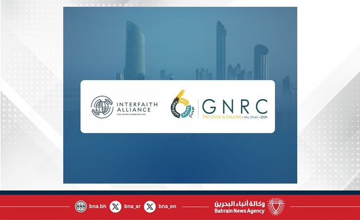 Gnrc Logo