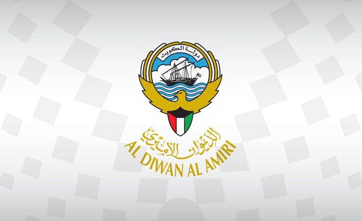 Kuwait Amir issues decree forming new government