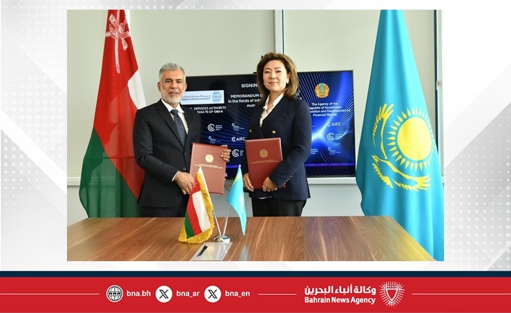 Oman, Kazakhstan sign MoU on financial regulation