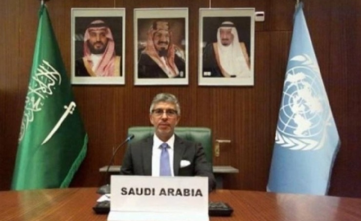 Saudi Arabia selected as UNCSW 2025