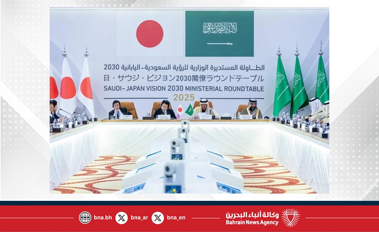 Saudi-Japanese Roundtable Meeting convenes in Riyadh