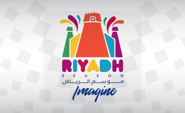 Riyadh Season 2021 to be launched on October 20