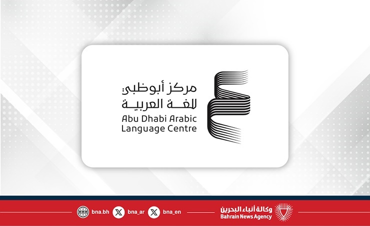 Abu Dhabi Arabic Language Centre launches index to measure community ...