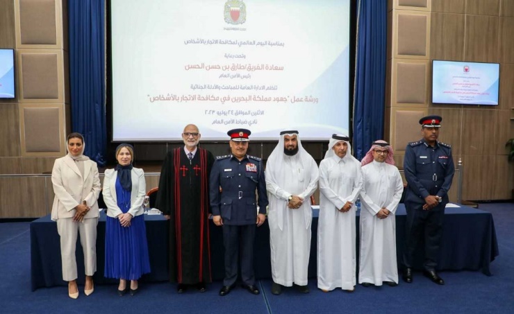 CID holds anti-human trafficking workshop