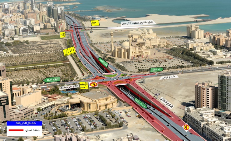 Closure of some lanes on Al Fateh Highway