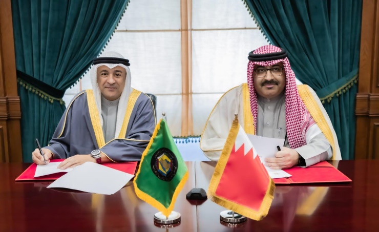GCC Secretariat General, UoB sign MoU