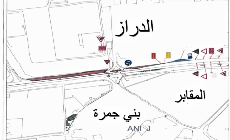 Lane closure announced