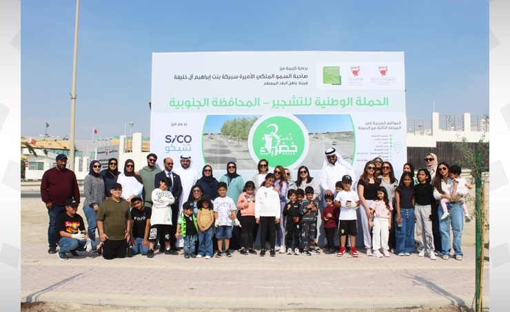Forever Green plants 115 Al Ghaf seedlings along Alhunayniyah hill