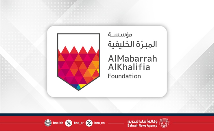 AlMabarrah AlKhalifia announces launch of MKF Connect