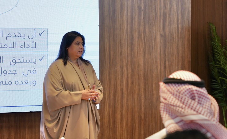 Bahrain Institute of Public Administration Director-General meets ...