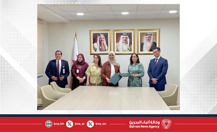 Government Hospitals, Bahrain Trust launch micro school initiative at ...