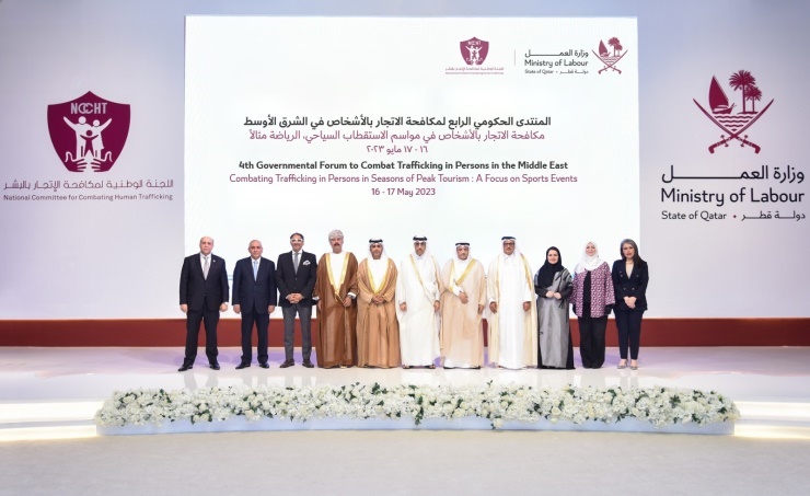 Bahrain participates in 4th Government Forum to Combat Trafficking in ...