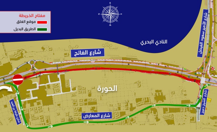 Al Fateh Highway closure announced
