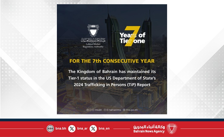 Bahrain retains Tier 1 Status for seventh consecutive year