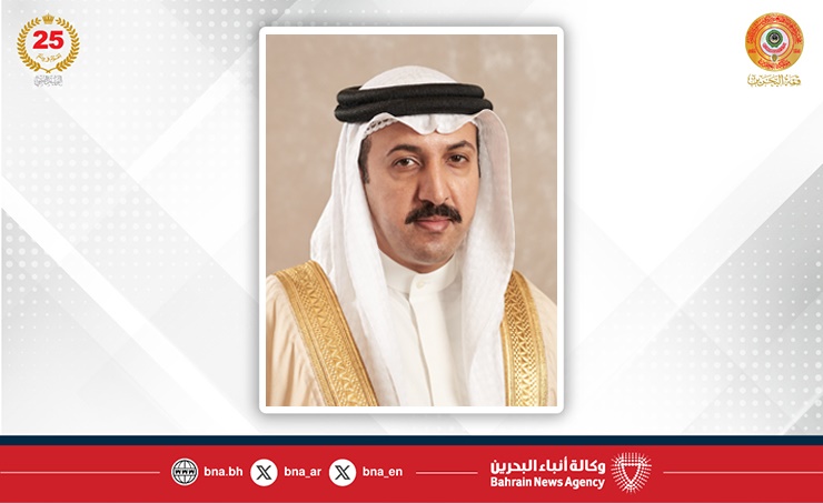King Hamad Global Centre Chairman congratulates HM King