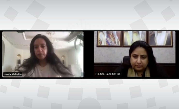 HEC Secretary-General meets INJAZ Bahrain