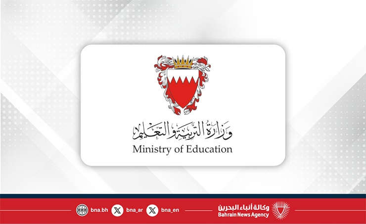 Education Ministry to open Bahrain Teachers College registration for ...