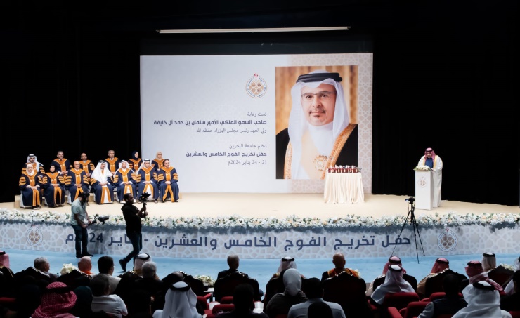 Under the patronage of HRH Crown Prince and Prime Minister, UoB holds ...