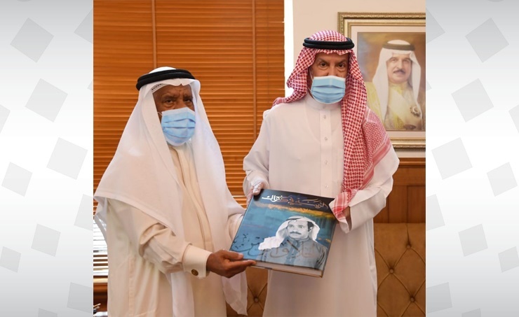 Constitutional Court President receives book on life of late Shaikh Isa ...